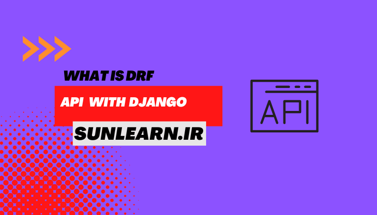 Django Rest Framework چیست ؟ ایجاد Api با جنگو تصویری سان لرن